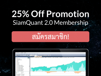 siamquant-sidebar-register-ads - SiamQuant