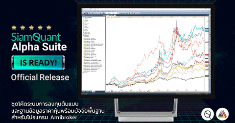 Download - SiamQuant