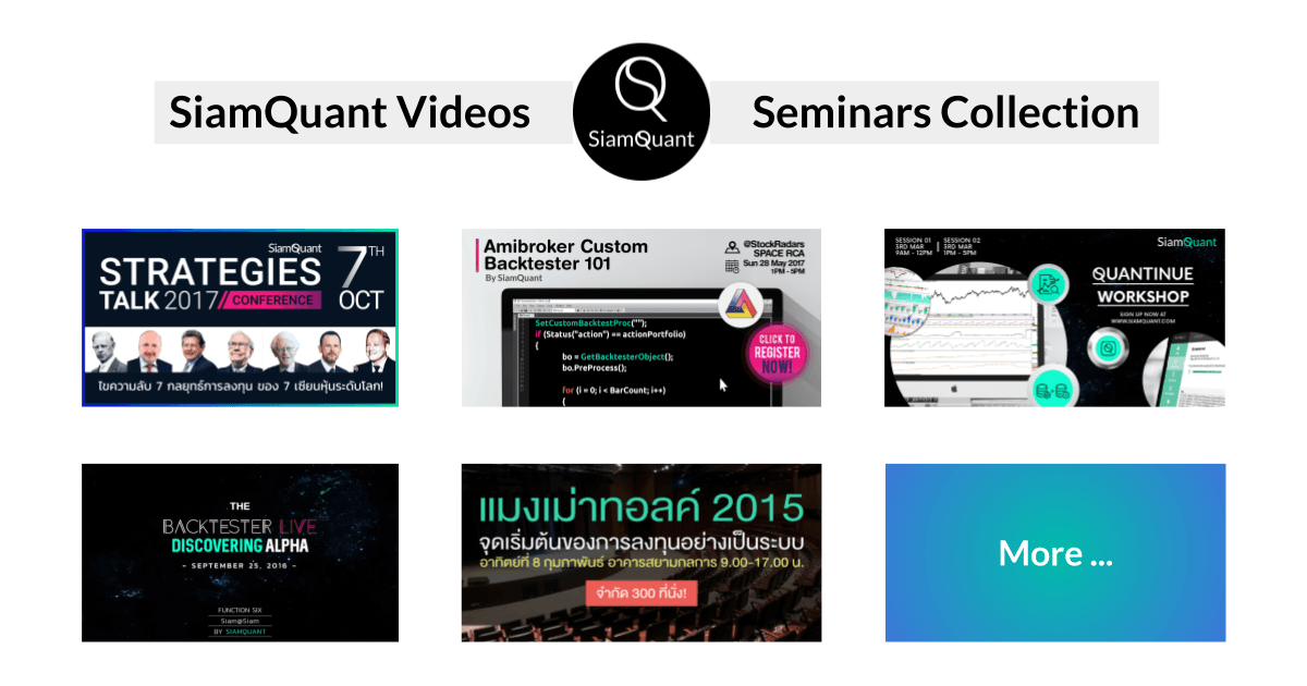 SiamQuant Video Class - บันทึกวิดีโองานสัมมนาด้านการลงทุนอย่างเป็นระบบเชิงลึกจากทีมงาน SiamQuant ...