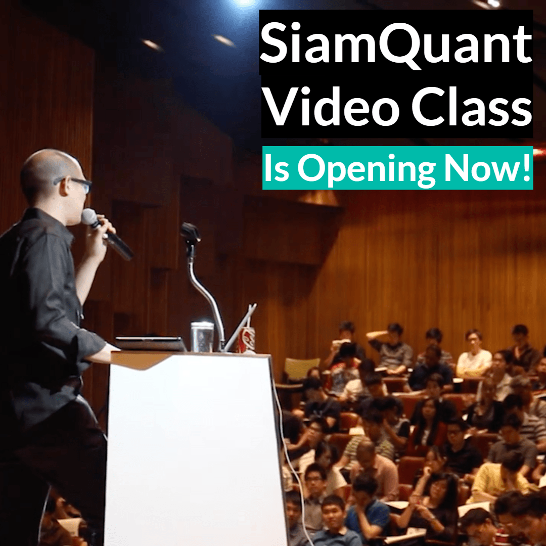 SiamQuant Video Class Widget Slide - SiamQuant