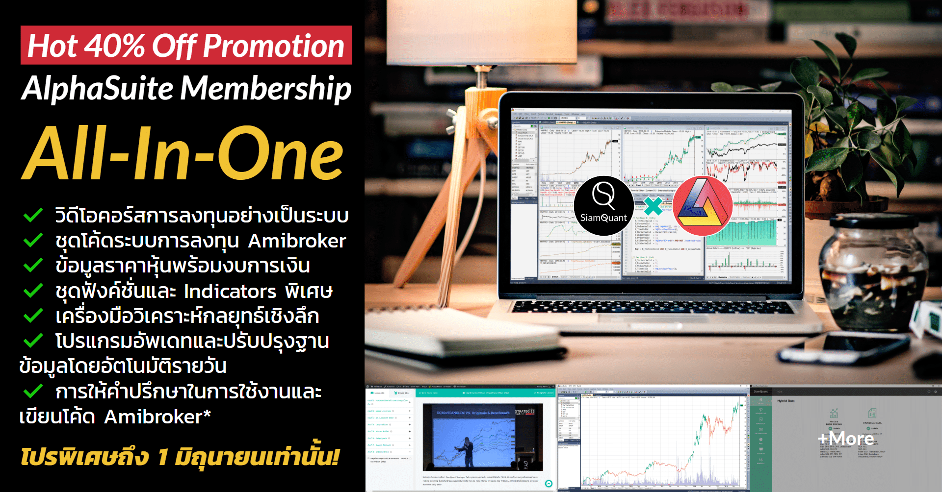 งานวิจัยและบทความทั้งหมด Archives - SiamQuant